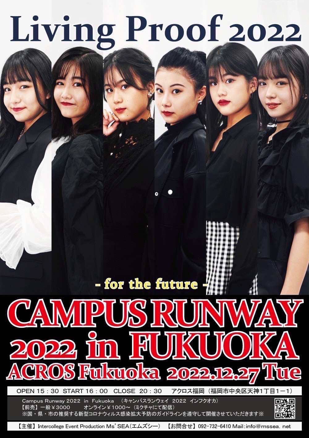 CAMPUS RUNWAY 2022 in FUKUOKA｜DELI-ZONE